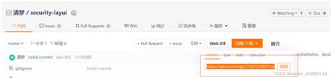 本地代码提交到gitee Csdn博客