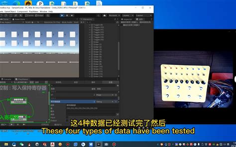面向非计算机专业的unity可视化开发入门 250029538 Unity 哔哩哔哩视频