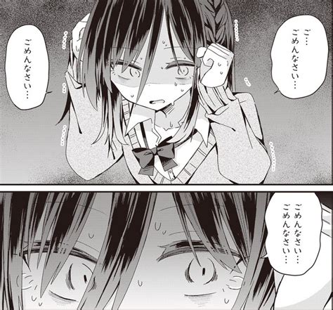 陰キャ女子が陽キャ女子の誰にも言えない秘密を知ってしまった話 0 7 なぎおじ さんのマンガ ツイコミ 仮