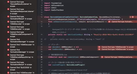 【error】xcodeで「cannot Find Type ‘class In Scope」エラーの対処方法 │ 未経験から始めるプログラミング