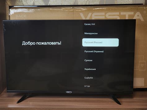 Обзор телевизора Vesta 43V3500 с диагональю 43 дюйма: официальный ...