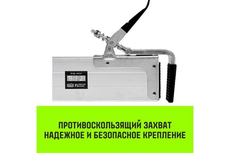 Блокировочная планка HITCH LCB270, L=2,4-2,7 m SZ067431 - выгодная цена ...