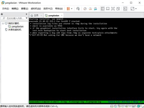 在虚拟机中安装linux系统 附上每一步操作截图及说明 【一看就懂】 虚拟机安装linux系统 csdn博客