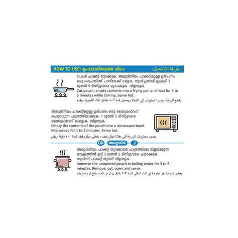 Butter Chicken Boneless 200g Tasty Nibbles