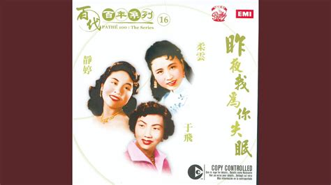 Gen Zhao Ni Youtube Music