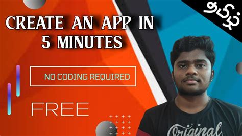 How To Create An App In 5 Minutes Without Coding Tamil Android Apple Free 😯 Youtube