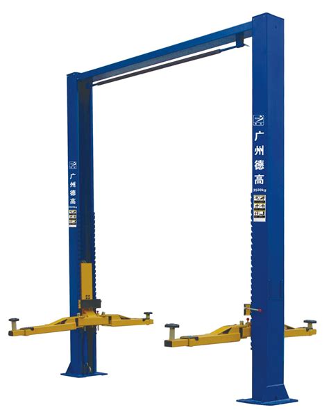 广州市德高汽车举升机有限公司