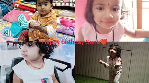 আজকের দিনে আমার সোনা মা আমার কাছে এসেছিল।। তোমরা ওকে আশীর্বাদ করো।। Youtube