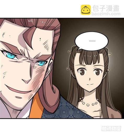 第75回22 武林之王的退隱生活 包子漫畫