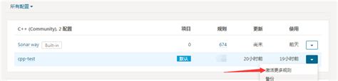 sonarqube jenkins实现c 代码扫描 简书