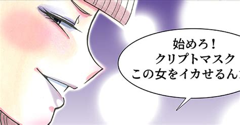 女子プロレス 【先週のfanbox・ci Enから】 ノリコン Noriconのマンガ ヒロピン Wrestling