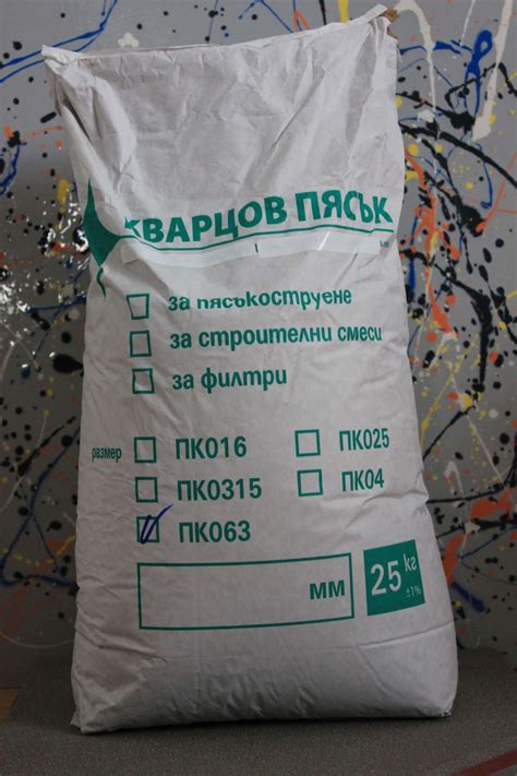 КВАРЦОВ ПЯСЪК ФРАКЦИЯ 0 63 Hydroizolacia Bg