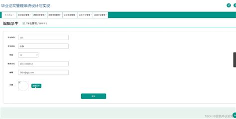 毕设项目：毕业论文管理系统设计与实现jspjavaspringmvcmysqlmybatis毕业论文管理系统数据库 Csdn博客