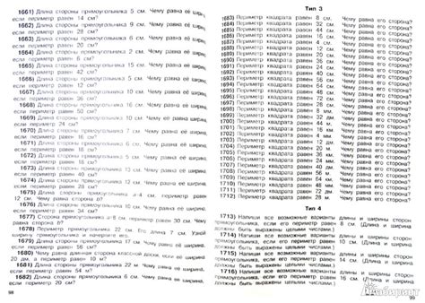 Узорова Нефедова 2000 Задач И Примеров По Математика Anywheresoftware