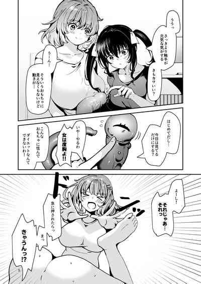 Karui Kimochi De Shokushu O Tsuuhan De Kattara Tomodachi To Issho Ni