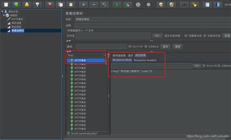 使用token机制实现接口幂等性校验token实现幂等 Csdn博客
