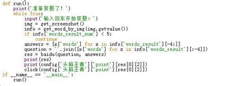 人生苦短我用python梗为什么说人生苦短，我用python？ Csdn博客