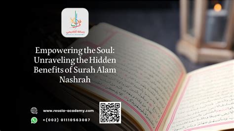 Empowering The Soul Unraveling The Hidden Benefits Of Surah Alam