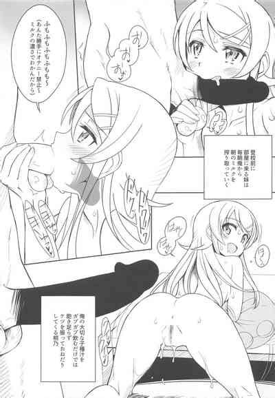 Kiririn Ga Kuru Nhentai Hentai Doujinshi And Manga