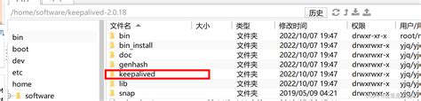keepalived注册为系统服务的详细步骤 centos6将keepalived注册成系统服务 csdn博客