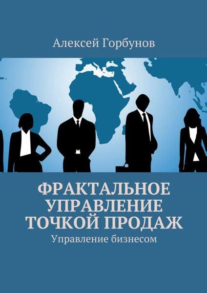 Книги про менеджмент и управление купить по низкой цене в интернет ...