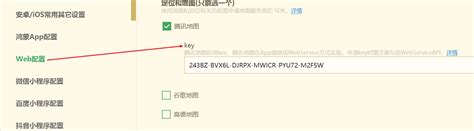 Uni App中map的使用uniapp Map Csdn博客