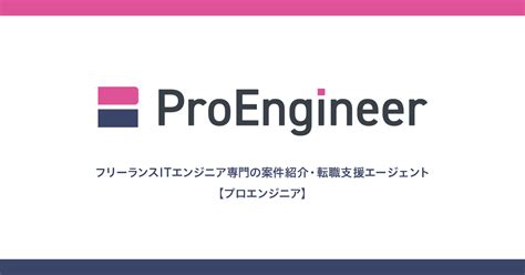 【typescript next node】フルスタックエンジニア★ai系事業会社でのプロダクト開発支援 プロエンジニア