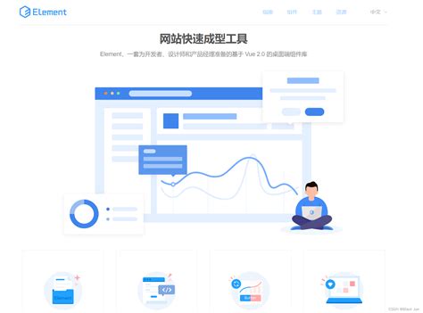 从0开始教你三天完成毕业设计 前端之首页计算机毕设前端用网上的模板可以吗 Csdn博客