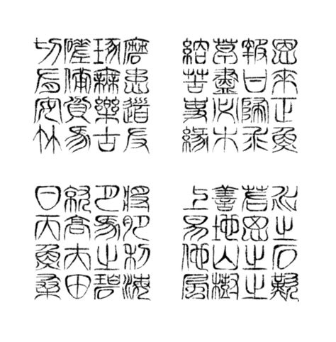 Blocky Patterns That Are Actual Script R Penmanshipporn