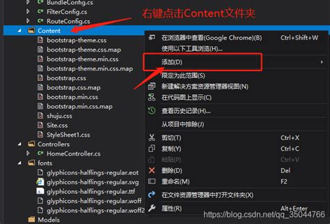 【net Mvc】vs2019新建一个aspnet Mvc项目vs2019创建mvc项目 Csdn博客