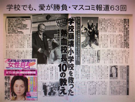 脳科学と教育を探る 脳科学ブログ（教育への架橋）