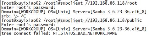 smbclient错误tree connect failed nt status bad network name nt status bad network name csdn博客