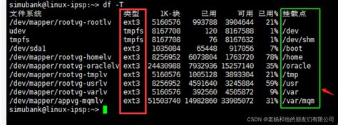 linux环境下，文件的压缩 解压以及查看文件的大小 linux查看压缩包大小 csdn博客