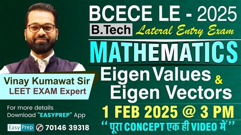 Eigen Values And Eigen Vectors Matrix Mathematics Bcece Le 2025 Bcecele Leet Leetexam