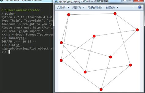 Windows7 64位环境下python Igraph环境配置 Csdn博客