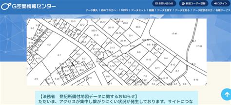 g空間情報センター まちの不動産屋さん 松尾商会スタッフブログ