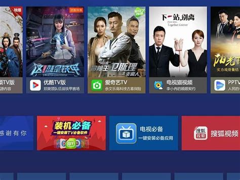 第四台免費直播機上盒app不藏私 檔案分享區 Band