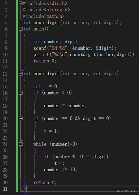 统计一个整数中特定数字的个数 Csdn博客