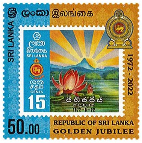 Buy Sri Lankan Stamps Philatelic Sri Lanka Republic Golden Jubille