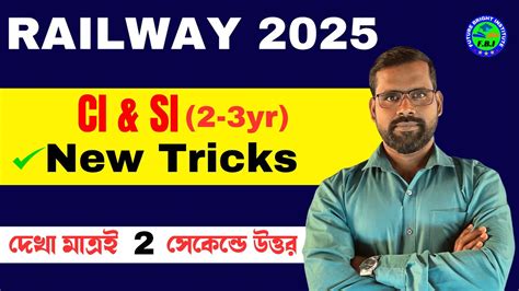 চক্রবৃদ্ধি সুদ Ci And Si 2 3yr সরল সুদ ও চক্রবৃদ্ধি সুদের পার্থক্য Difference Between Si