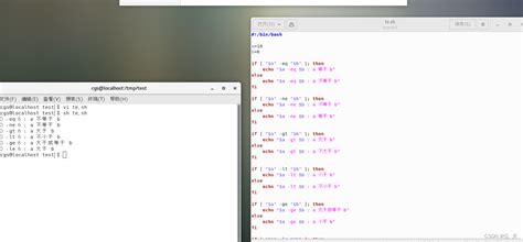 Linux Shell 基本运算符