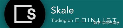 SKALE (SKL)是什么？SKL币总量有多少？ - 知乎