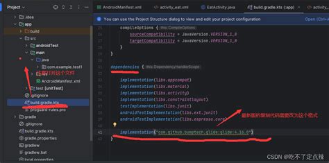 Android Studio使用第三方库Gilde加载网络图片 android studio 加载网络图片 CSDN博客