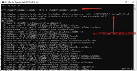 QML 发布打包程序 qml程序打包 CSDN博客