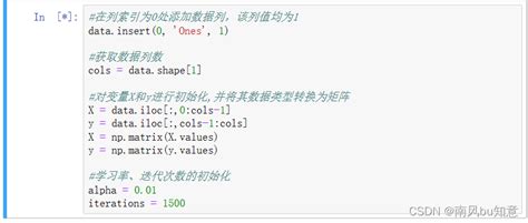 【人工智能与机器学习】线性回归基础练习 数据集文件ex1data1 txt中包含线性回归实验的相关数据。利用循环或者矩阵计算实现 csdn博客