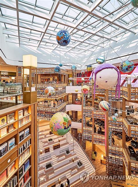 스타필드 수원의 별마당 도서관 연합뉴스