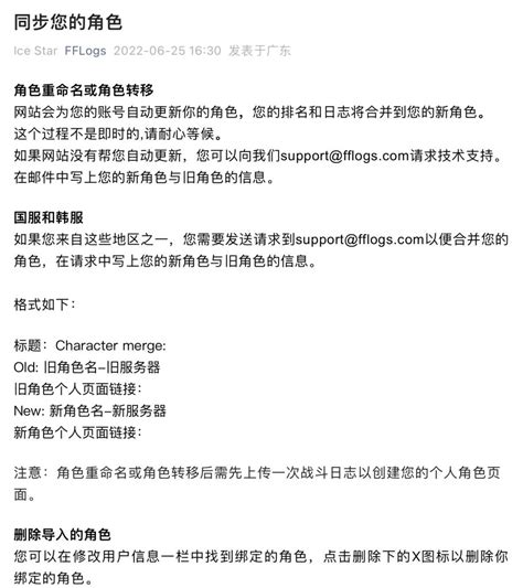 想问一下怎么合并logs Nga玩家社区