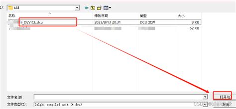 如何delphi7中添加自定义的控件或组件delphi添加控件 Csdn博客