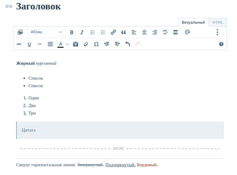 javascript При помощи каких технологий создаются визуальные