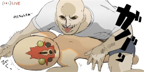 Rule 34 Ambiguous Gender Ambiguous Penetrated Ambiguous Penetration